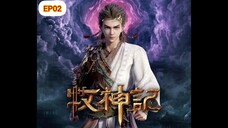 Mushen Ji EP01 - BiliBili