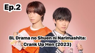 🇯🇵 BL Drama No Shuen Ni Narimashita: Crank Up Hen ep 1 eng sub 2023 ongoing - BiliBili