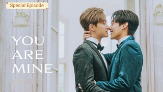 🇹🇼[BL]VIP ONLY SPECIAL EPISODE(engsub)2024 - BiliBili