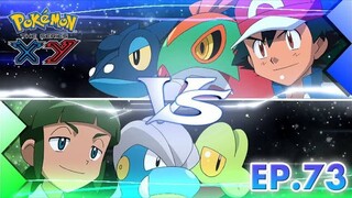 Pokemon The Series: XY Episode 74 - BiliBili