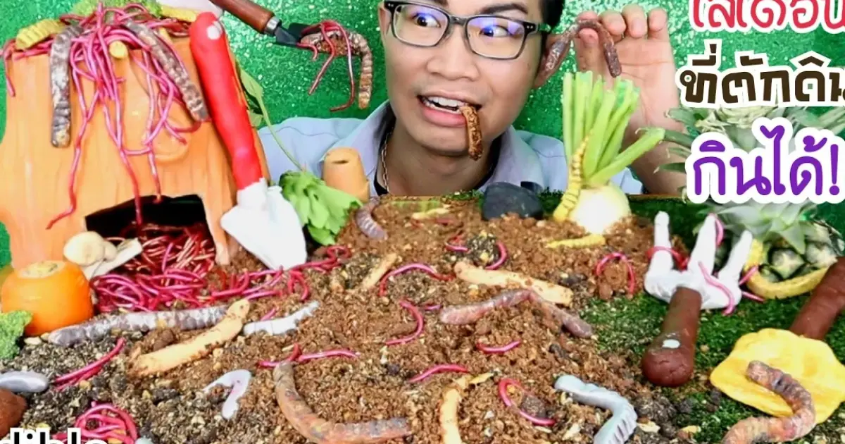 เครื่องมือทำสวนกินได้ กินไส้เดือนยักษ์ กินดิน Mukbang ASMR EDIBLE WORMS ...