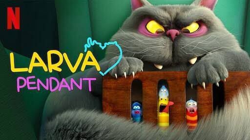 Bstation Cari - larva