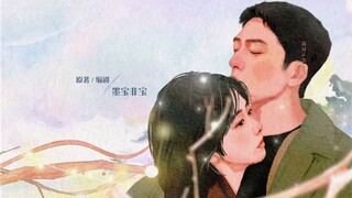 Rh ep1 chinese drama ongoing - BiliBili