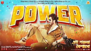 loveriya full movie varot bangla.... লাভেরিয়া মুভি ভারত বাংলা - BiliBili