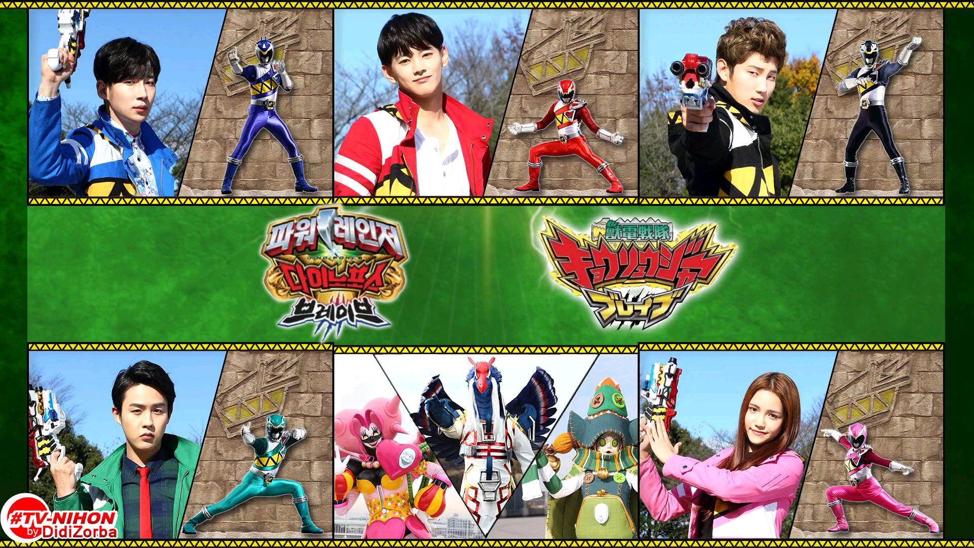Zyuden Sentai Kyoryuger Episode Zyuden Sentai Kyoryuger