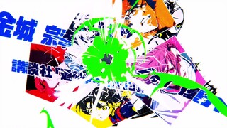 Blue Lock Season 1 Final Episode 24 "World Five Monster" - BiliBili