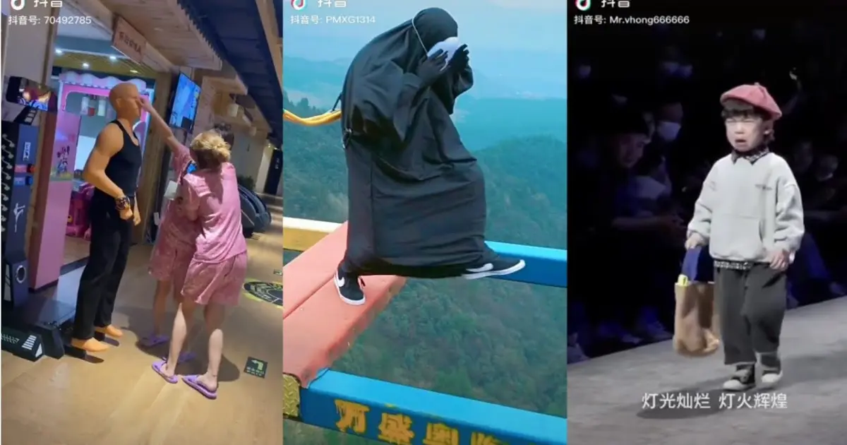 Con Người Thật Là Thú Vị Và Hài Hước - Meme || DOUYIN - Bilibili