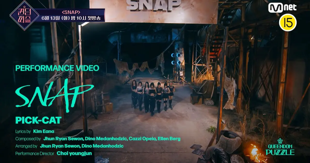 QUEENDOM PUZZLE SNAP PICK-CAT PERFORMANCE VIDEO - Bstation