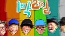 2D1N (Season 3) - Ep 3 - BiliBili