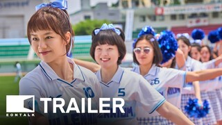 Victory (2024) | Korean Movie | Official Main Trailer - BiliBili