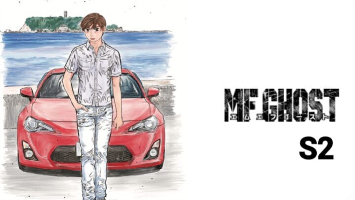 Bstation Cari - mf ghost