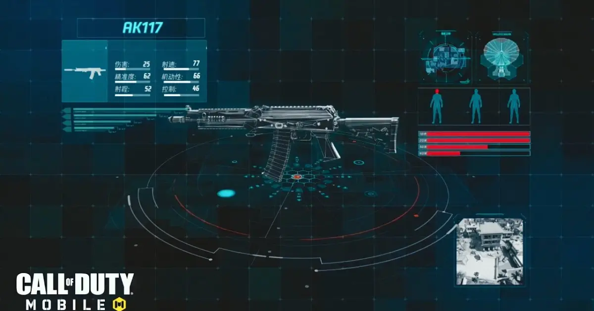 GUNSMITH BRIEFING TEASER | CHINESE CODM. - Bilibili