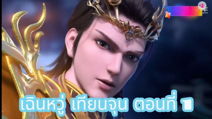 ช่องของ Umapon Marin - BiliBili