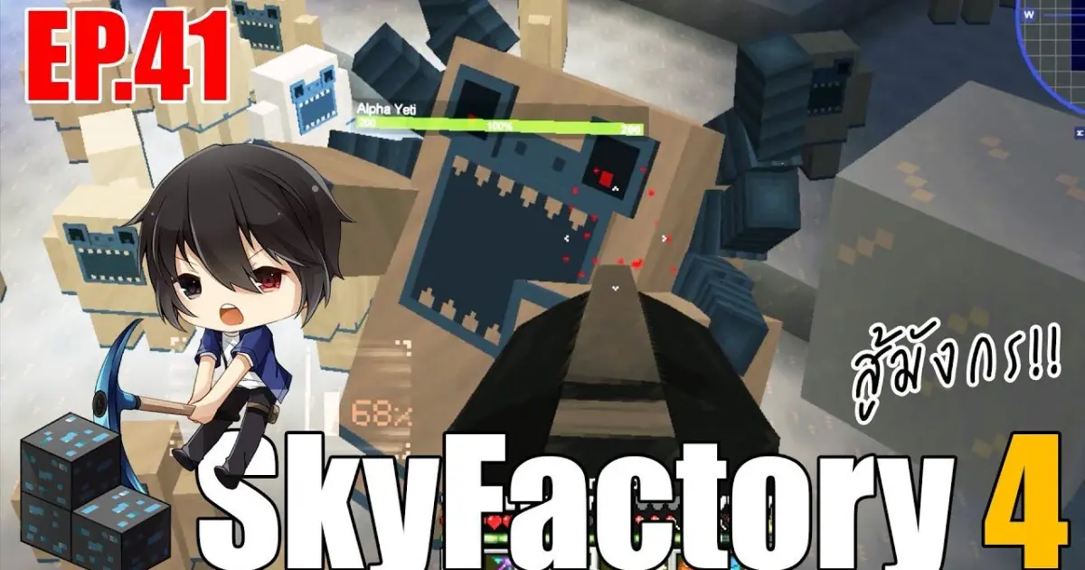 [ Minecraft - Sky Factory 4 ] EP.41 w_sunboyy - Bilibili