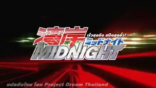 wangan midnight 1 ซับไทย - BiliBili