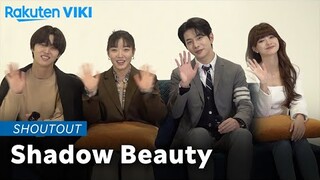 FINAL EP 13 | SHADOW BEAUTY 2021 [Eng Sub] - BiliBili