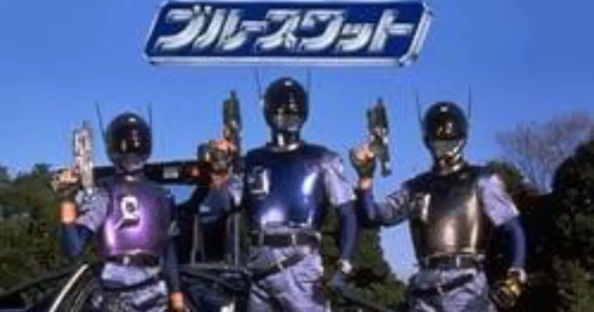 Blue SWAT 01 - Bilibili