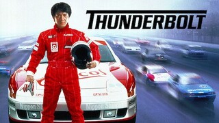 Jackie Chan's THUNDERBOLT | Tagalog Dub | action auto racing marital arts - BiliBili