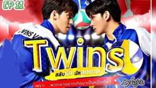 🇹🇭[BL]TWINS EP 02(engsub)2023 - BiliBili