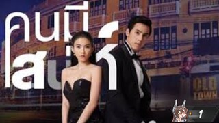 Boss and Me Thai Eng Sub Ep 40 (END) - BiliBili
