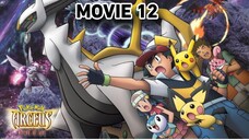 Pokemon Movie 4 || Celebi - Voice of the Forest || MerrySunnyGo ...