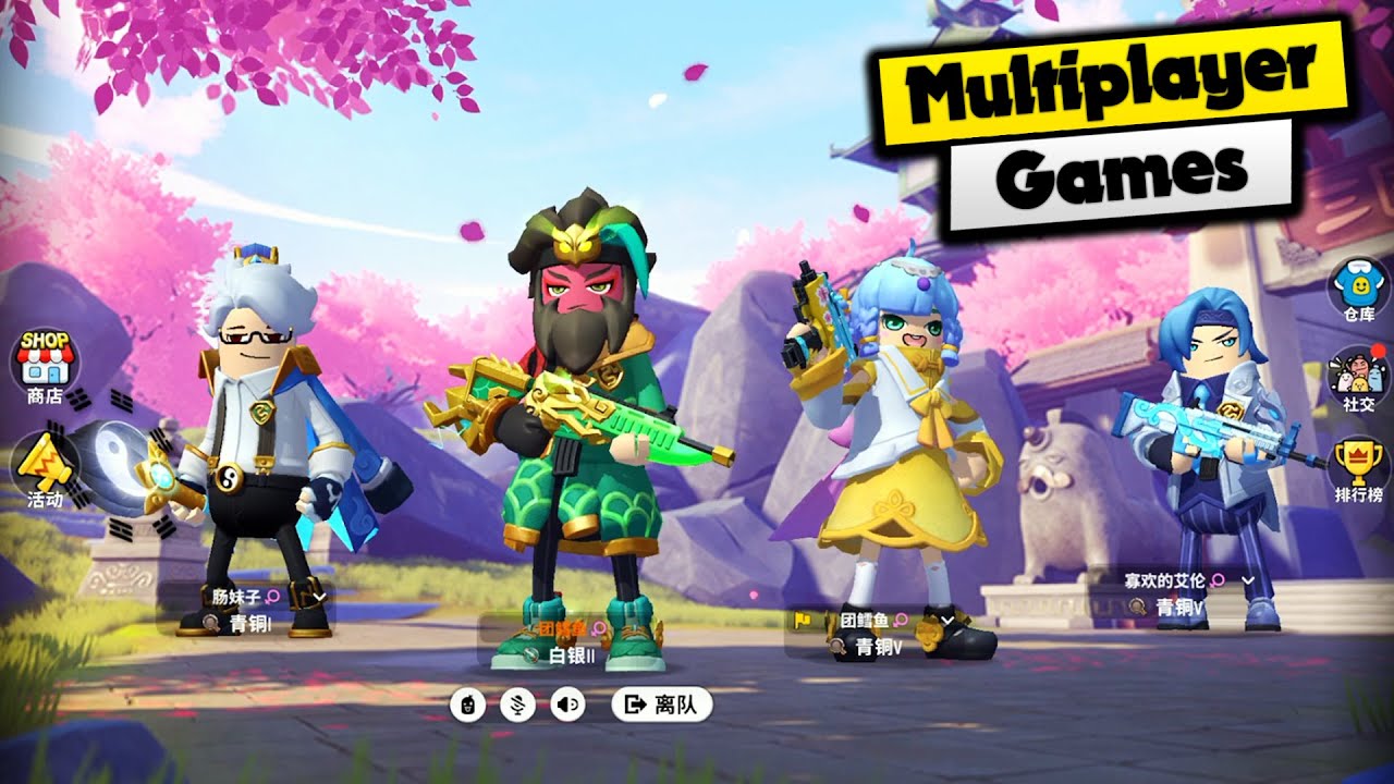 13 Fun & Addictive Multiplayer Android/iOS Games To Play With Friends in 2021! - Bilibili 13-fun-addictive-multiplayer-android-ios-games-to-play-with-friends-in-2021-bilibili