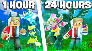 HOW TO SPAWN CELEBI & ALIEN CELEBI! - Pixelmon Reforged 8.0 - BiliBili