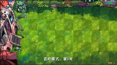 plants vs zombie fusion: wallnut+cherry bomb+chomper make a strong ...