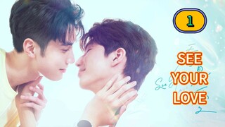 see your love ep 1 engsub - BiliBili