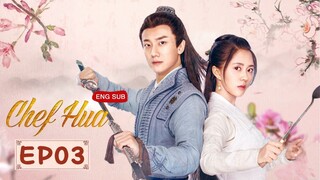 Chef Hua Episode 2 English Subtitle - BiliBili