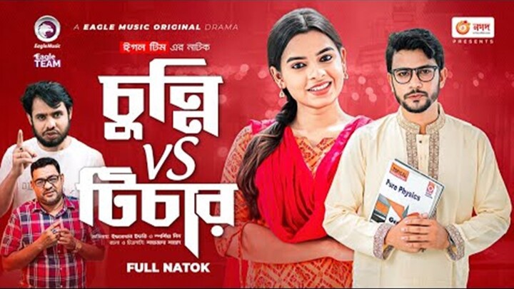 Bangla Natok's space - BiliBili