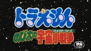 Doraemon the Movie: Nobita's Art World Tales (2025) | Official Trailer ...