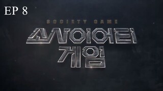 🇰🇷 Society Game - EP 1 [ENG] - BiliBili