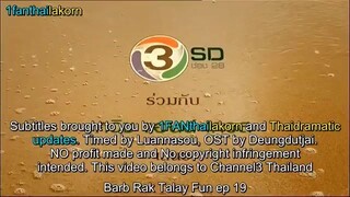 Barb Rak Talay Fun (2017) EP1 Eng Sub - BiliBili
