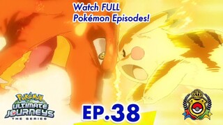 Pokémon Ultimate Journeys: The Series | 👑 Episode 36 - BiliBili
