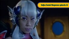 Gingaman episode 50 - Bstation