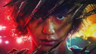 Sweet Home Season 1 Episode 1 - BiliBili