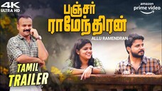 Ragasiya Kolayaali (2022) Anjaam Pathiraa - BiliBili