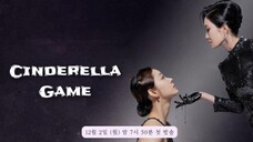 Cinderella Game Episode 01 Subtitle Indonesia - BiliBili