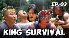 🇰🇷EP. 10 (FINALE) KING OF SURVIVAL: TRIBAL WAR (2024) HD | ENG SUB | SURVIVAL VARIETY SHOW ...