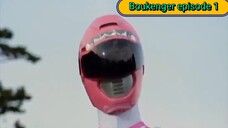Boukenger episode 1 - Bstation