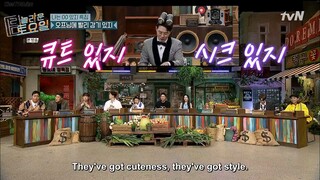Amazing Saturday EP 340 Park Jin-young, Itzy (Yeji, Chaeryeong) Raw ...