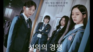 Friendly Rivalry (2025) Episode 2 English Subbed - BiliBili