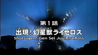Justiriser Episode 01 " Appearance! Genseijuu Riseross" Sub Indonesia ...