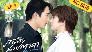MAKE A WISH (2021) EP06 ENGLISH SUBBED - BiliBili