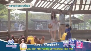 The Sand Princess (2019)-EP 1 ENG SUB - BiliBili