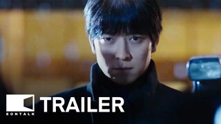 The Plot (2024) | Korean Movie | Official Teaser - BiliBili