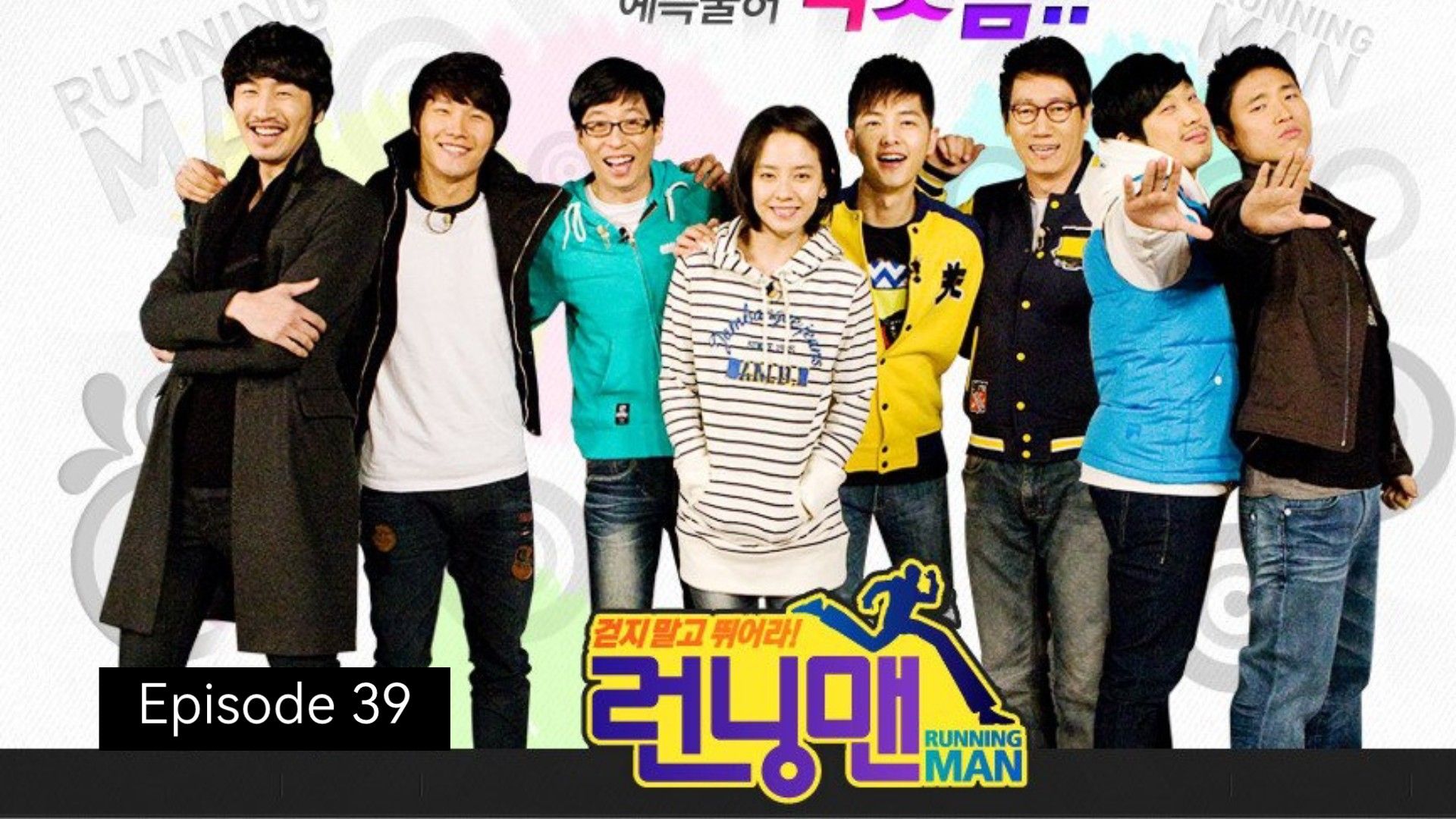 Running Man Ep 39