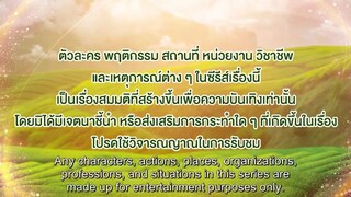 Magic of Zero Episode 1 - BiliBili