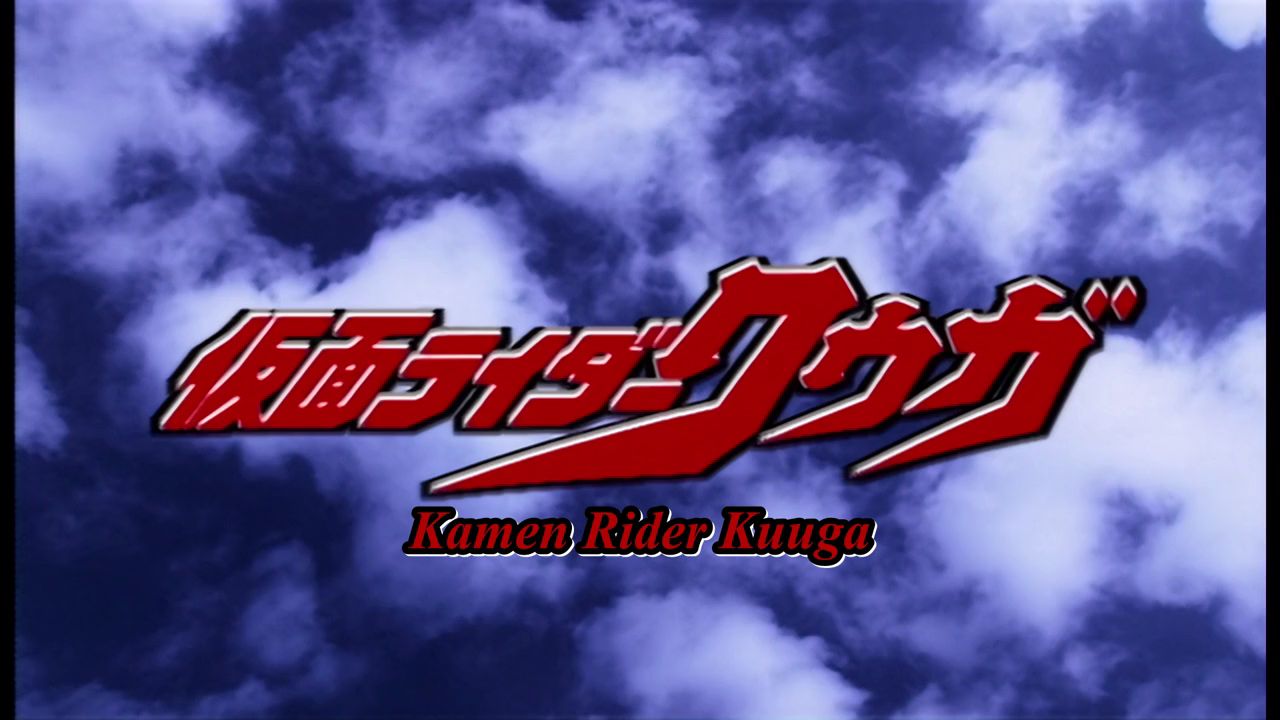 Kamen Rider Kuuga Symbol